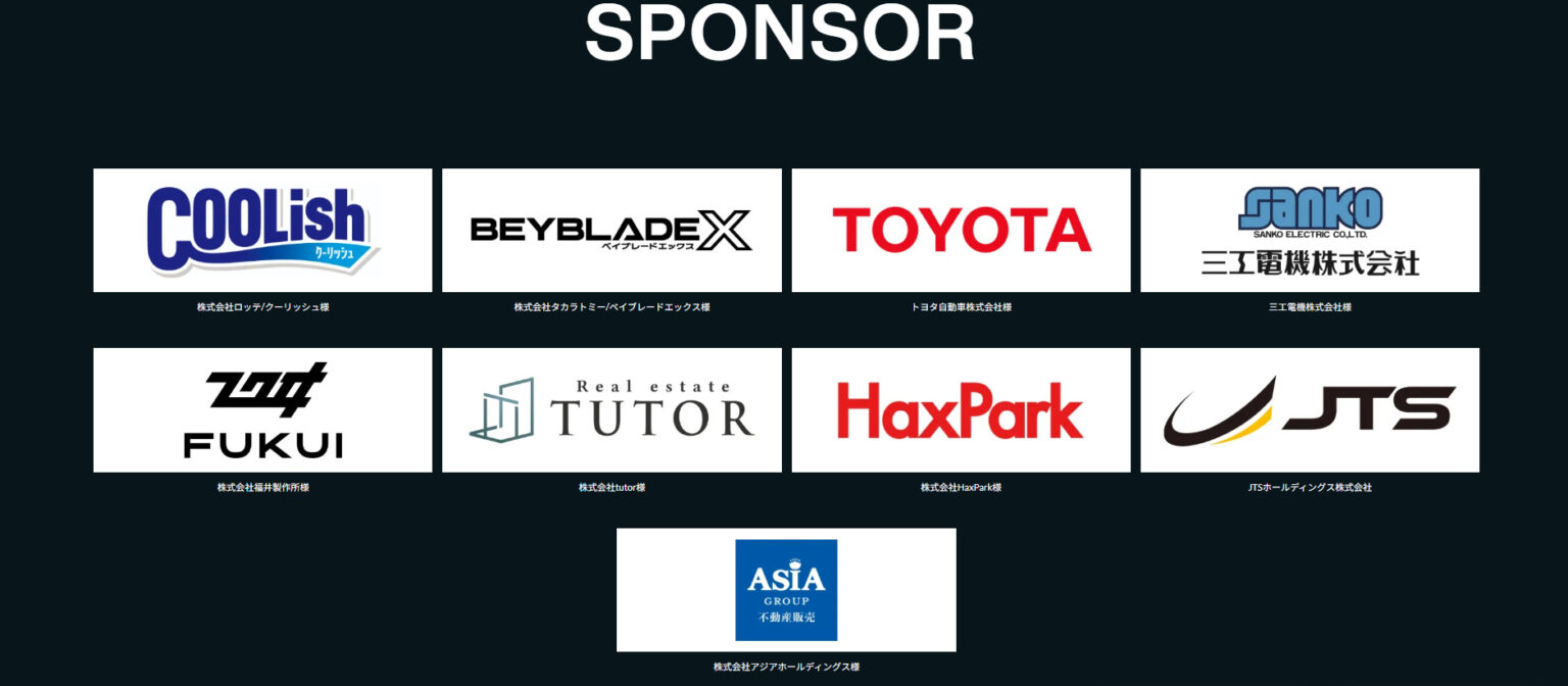 CHOOSE YOUR LIFE FES #18歳の成人式 へのスポンサー協賛について | JTSホールディングス株式会社